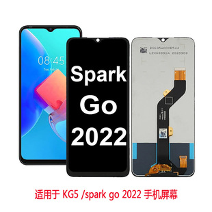适用于lnfinix KG5 /spark go 2022 触摸显示屏 手机屏幕总成-阿里巴巴