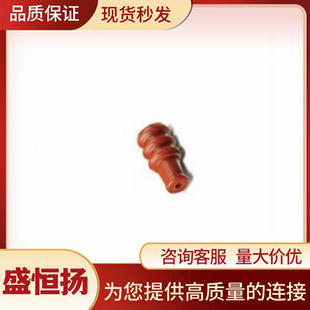 EU020-01050 KUM 汽车连接器接插件盲堵防水塞密封塞堵头原装现货-阿里巴巴
