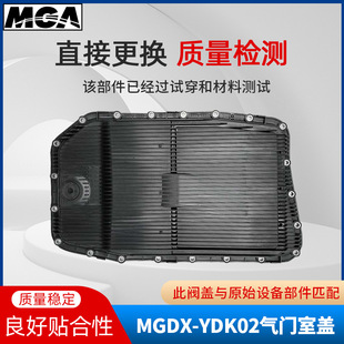 适用宝马6档自动变速箱油底壳24117571227,24152333903,C2C38963-阿里巴巴