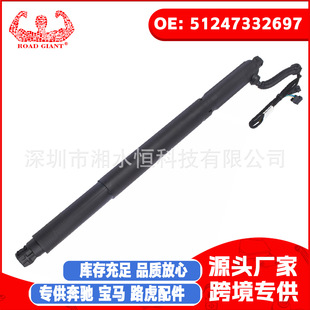 电动支撑杆李箱左右支撑杆 适用于宝马尾门电动支撑杆51247332697-阿里巴巴