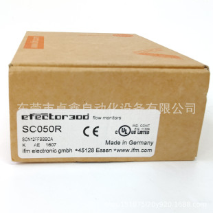 SC050R 全新原装易福门流量控制传感器 询价-阿里巴巴
