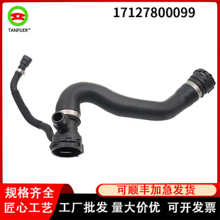 散热器软管/通风管/水管 适用于宝马F10 17127800099-阿里巴巴