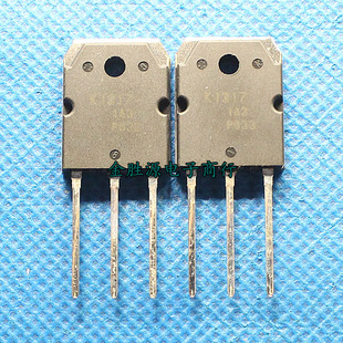N沟道 场效应MOS管 K1317 2SK1317 TO3P 变频器用 高速开关三极管-阿里巴巴