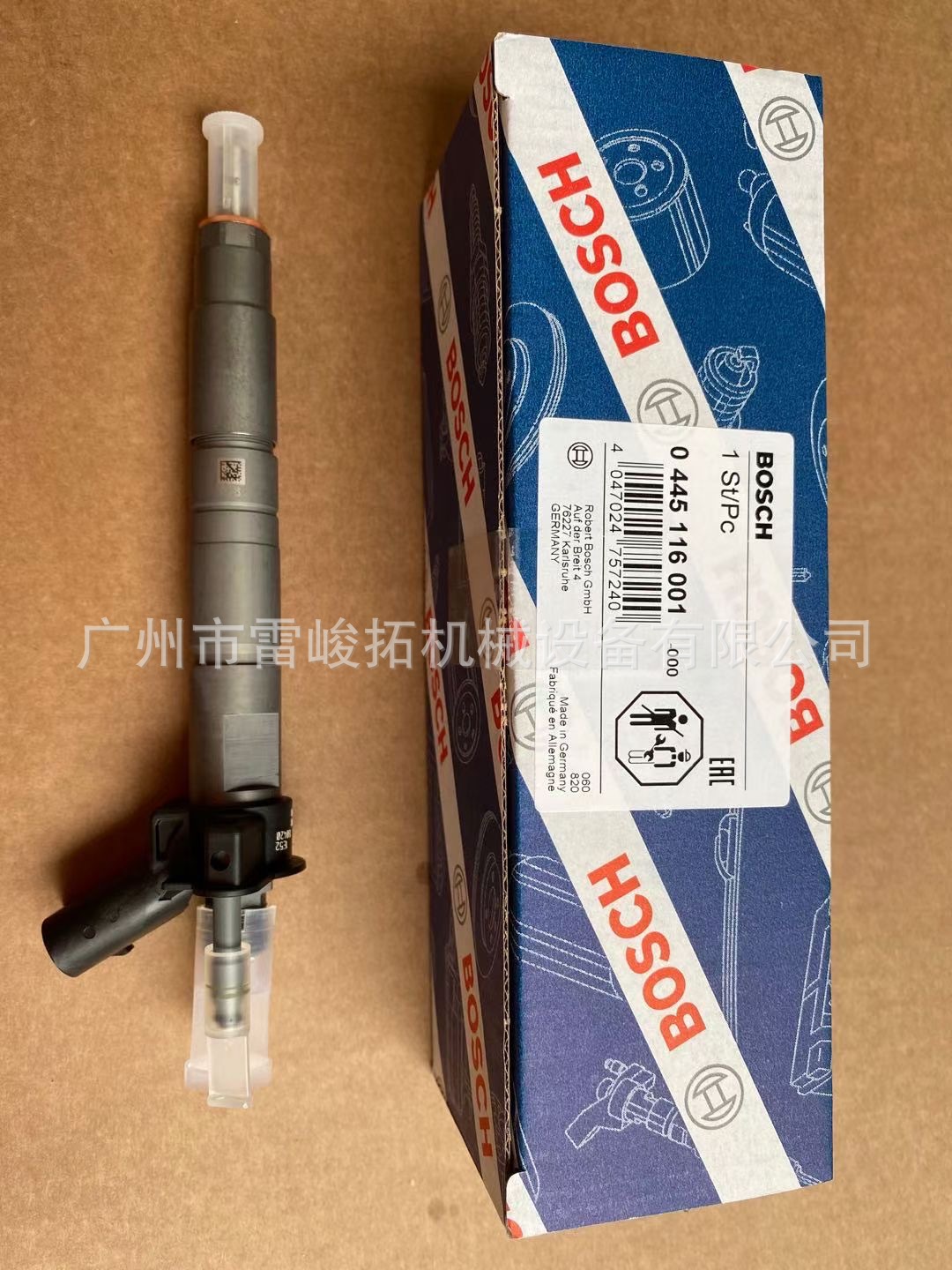挖掘机装载机工程机械配件0445116001喷油器-阿里巴巴