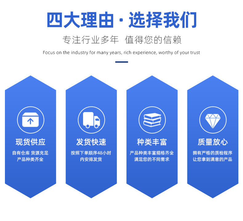 PBT Ultradur®德国巴斯夫B4300G6玻纤增强30%高流动增韧PBT-阿里巴巴