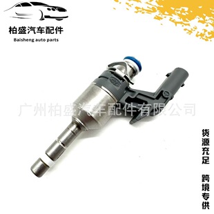 46353272 46338078 46332077适用吉普1.3T汽车燃油喷射器喷嘴-阿里巴巴