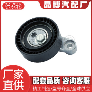 04E145299J发动机涨紧轮导带轮轴承张紧器适用大众西雅特斯柯达-阿里巴巴