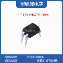 【817价格】_817价格品牌/图片/价格_817价格批发_阿里巴巴