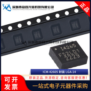 原装正品 ICM-20948 QFN-24 ICM20948 9轴运动传感器 三轴陀螺仪-阿里巴巴