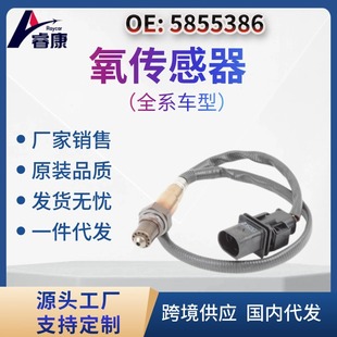 适用福特前氧传感器DY1183 DY1185 SG1996-阿里巴巴