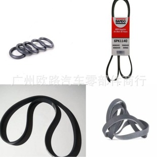 适用奔驰宝马皮带64508390603 30777531 31316998-阿里巴巴