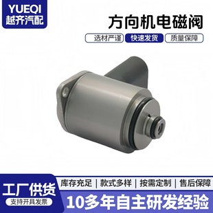 4E1998317 8E1998317A 3310300443方向机电磁阀转向机电磁阀-阿里巴巴