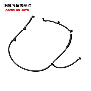 A6420705532 6420701932 6420703032 适用奔驰回油管喷油器回油管-阿里巴巴