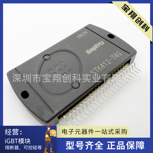 STK412-740 STK411-240E STK4191II STK4141II STK4182II 4172II-阿里巴巴