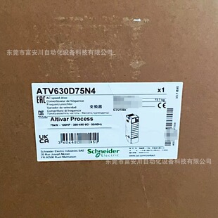 ATV630D75N4 全新原装 SCHNEIDER 变频器 库存现货 议价出售-阿里巴巴