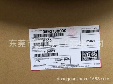 供应MOLEX原厂正品端子现货 59370-8000 593708000 59370-8100-阿里巴巴
