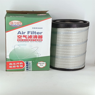 厂家批发AA90140 AF26595/AF26596空气滤清器陕汽德龙金龙宇通-阿里巴巴