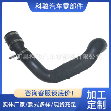 CV6Z-6C640-B 13翼虎2.0T涡轮增压软管（短）CV61-6K863-CB-阿里巴巴