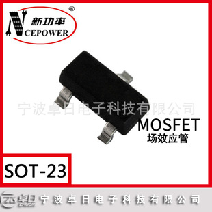 代理商 MOS管NCE6003Y 60V 3A N沟道 SOT-23-3L MOSFET场效应管-阿里巴巴