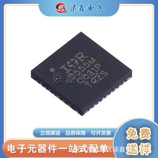 IR3555MTRPBF IR3555 PQFN-30 栅极驱动芯片 全新原装-阿里巴巴