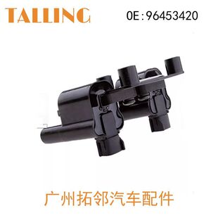 适用于现代大宇雪佛兰点火线圈96453420 148850000 780WW05零配件-阿里巴巴