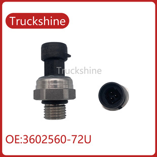 Water pump 挡风玻璃清洗泵喷水马达 1722690 适用于斯堪尼亚配件-阿里巴巴