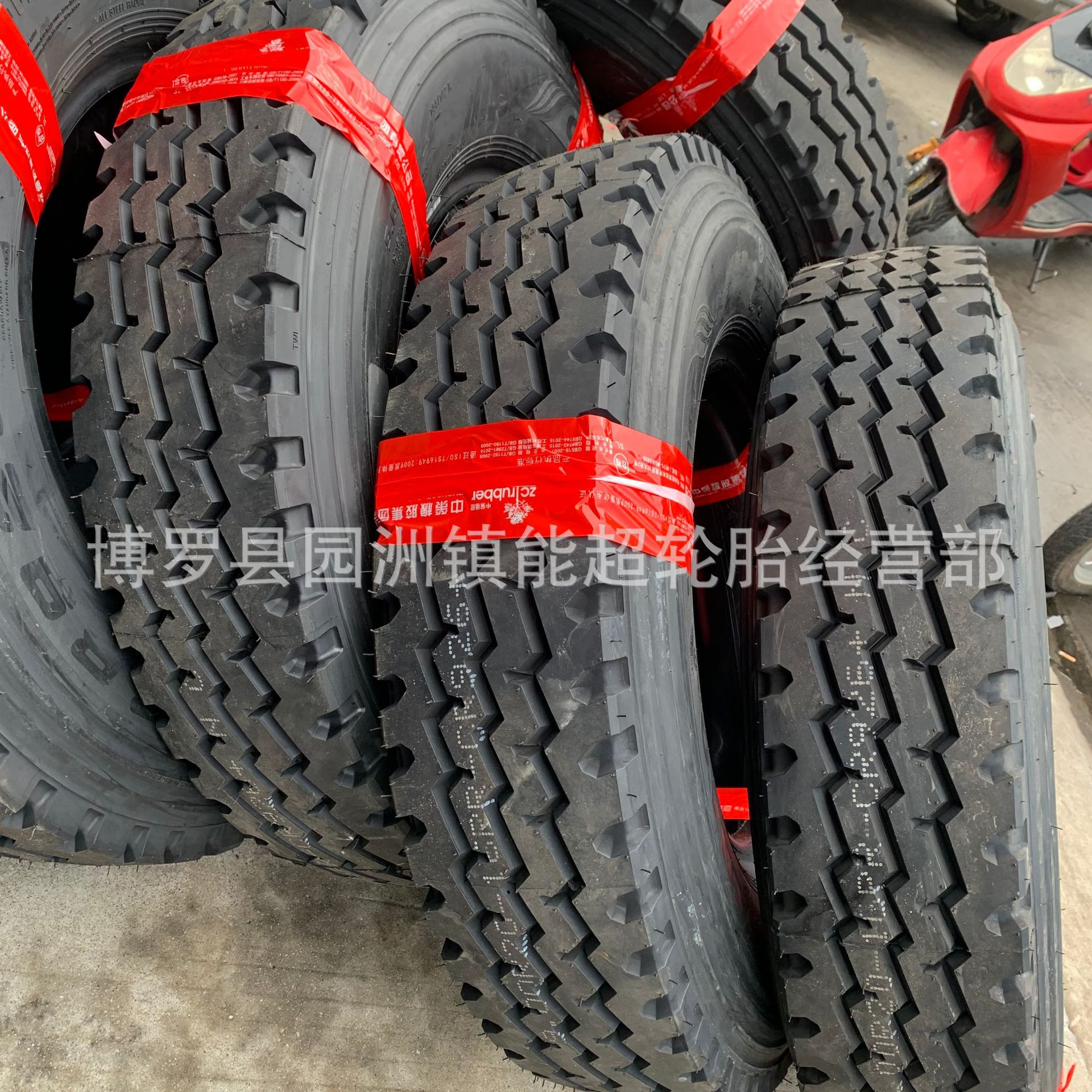 朝阳轮胎825R20 900R20 1000R20 1100R20 1200R20全钢载重卡车胎-阿里巴巴