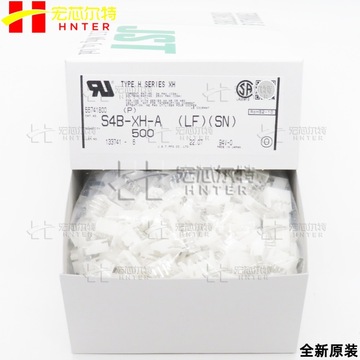S4B-XH-A(LF)(SN) 接插件 2.5mm 4P JST/日压 连接器 全新原装-阿里巴巴