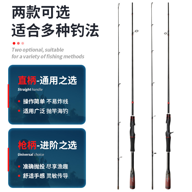 Supply Wholesale Carbon Lure Rod Throw Rod Boat Fishing Anchor Rod ...