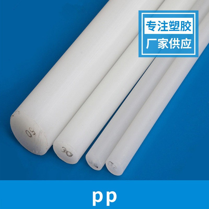 食品级pp5使用年限,5可以反复使用多久,水杯5和7哪个好(第26页)_大山谷图库