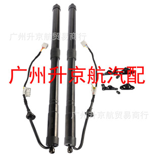 适用于丰田汉兰达电机支架68920-09021 68910-09130 68910-09053-阿里巴巴