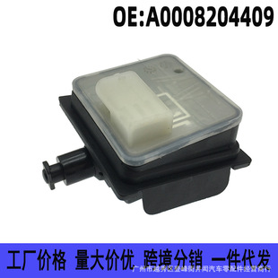 A0008204409适用梅赛德斯奔驰W247 W177 W118油箱盖开关 电机马达-阿里巴巴