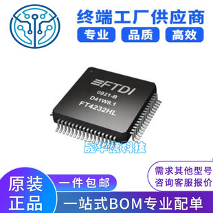 FT4232HL-Reel FT4232HL LQFP-64 USB高速集线器芯片 IC 集成电路-阿里巴巴