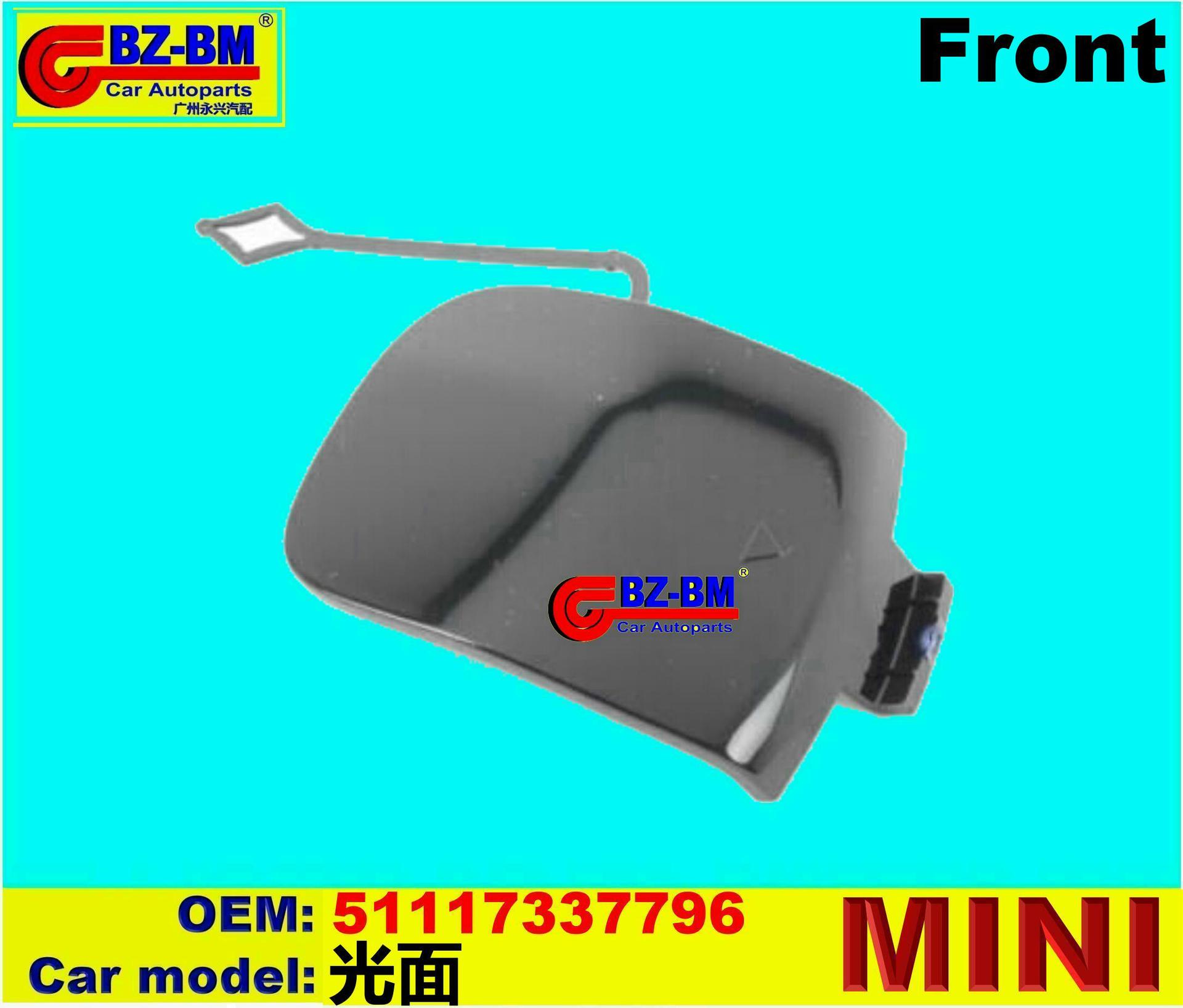适用于宝马迷你mini 前后保险杠拖车盖F55 F56 51117337796-阿里巴巴