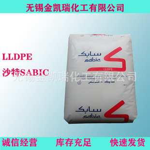 LLDPE沙特sabic M500026吹塑级高抗冲LLDPE薄膜级低密度聚乙烯-阿里巴巴