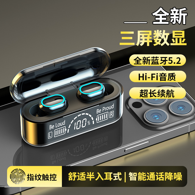 G28蓝牙耳机G35 G28B双耳数显带充电仓游戏耳机运动游戏蓝牙耳机-阿里巴巴