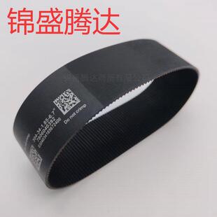 厂家批发方向机皮带 7806040392-阿里巴巴