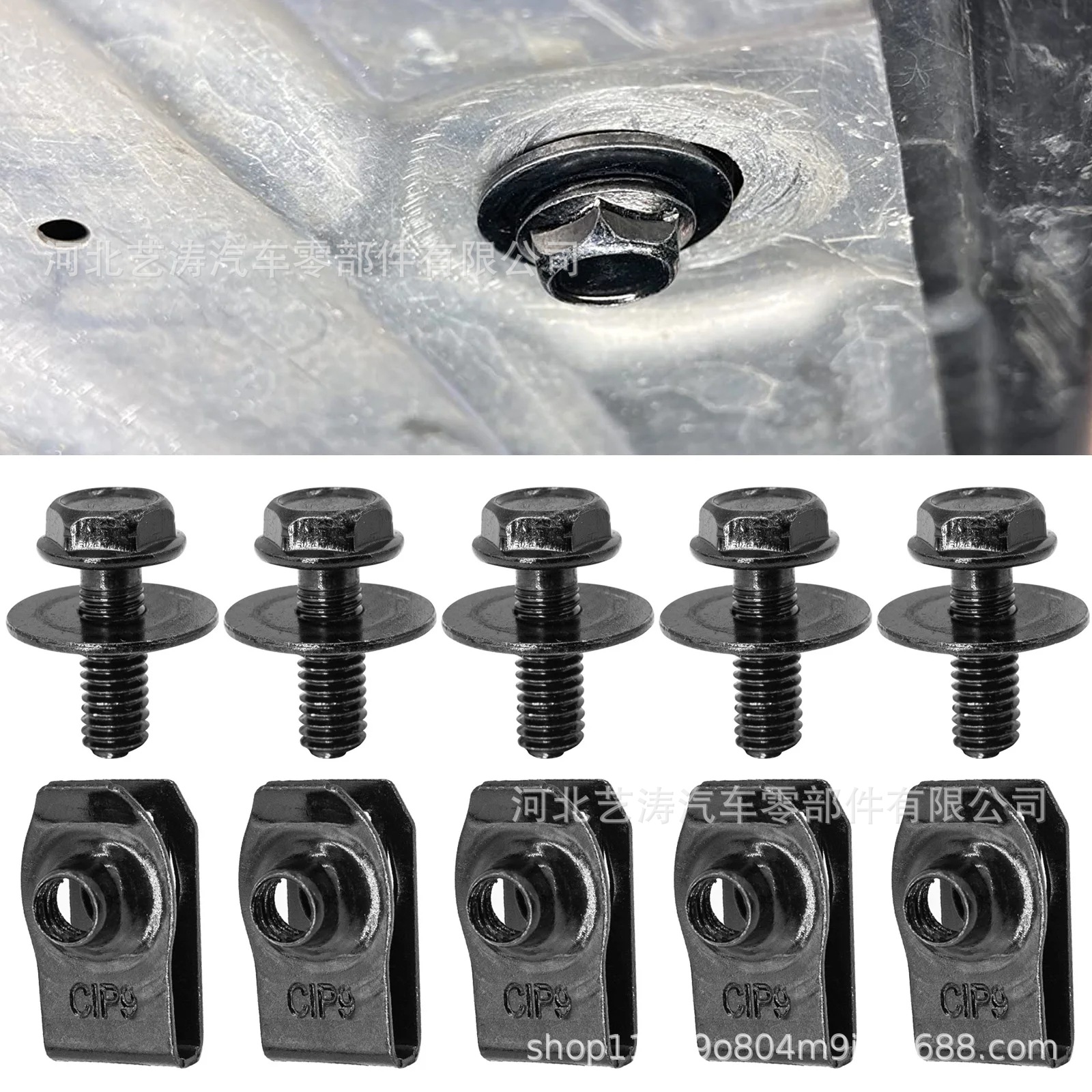 35pcs汽车机盖防护体车身螺栓保险杠螺纹卡扣金属U型夹卡扣-阿里巴巴