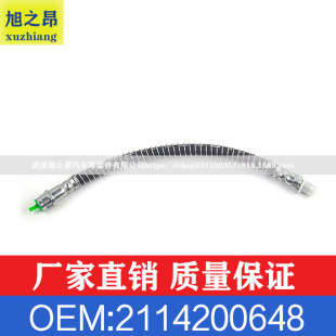 适用奔驰E级CLS级E200E280E300CLS350/500制动软管OEM 2114200648-阿里巴巴