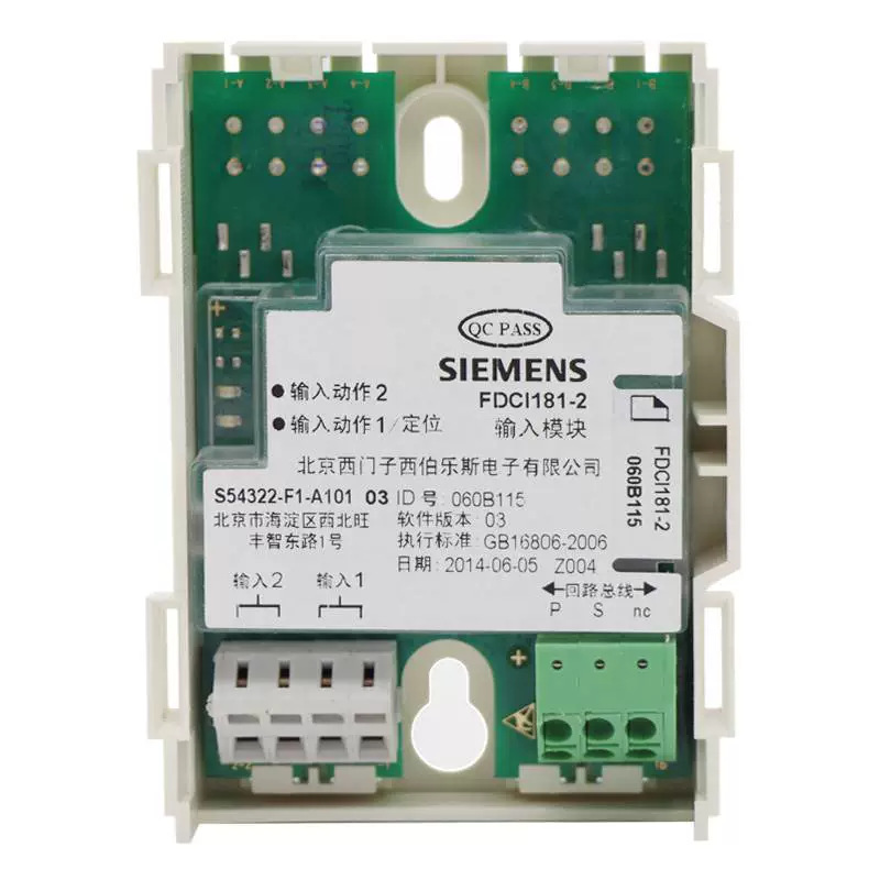 西门子 FDA221-CN/FDA241-CN吸气式感烟探测器空气采样主机-阿里巴巴