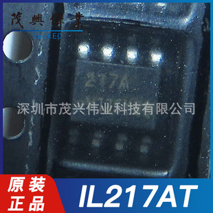 IL217AT IL217AT 丝印217A SOIC8光隔离器光电晶体管原装正品芯片-阿里巴巴