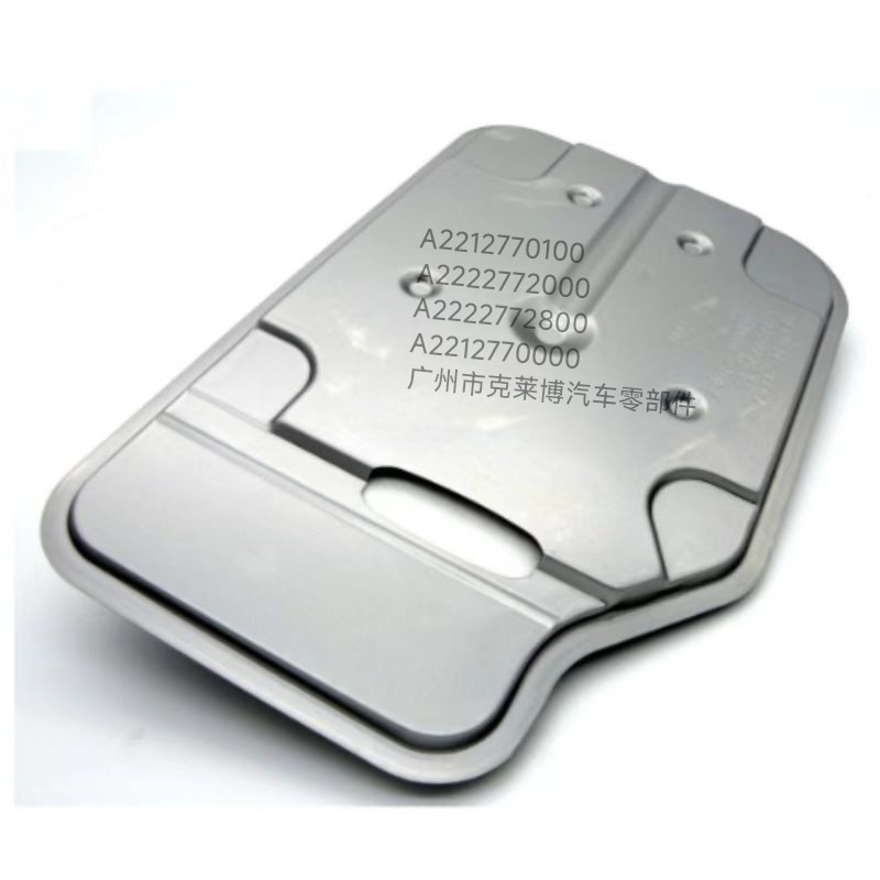 适用奔驰7速变速箱油底壳滤网A2222772800 A2212770100-阿里巴巴