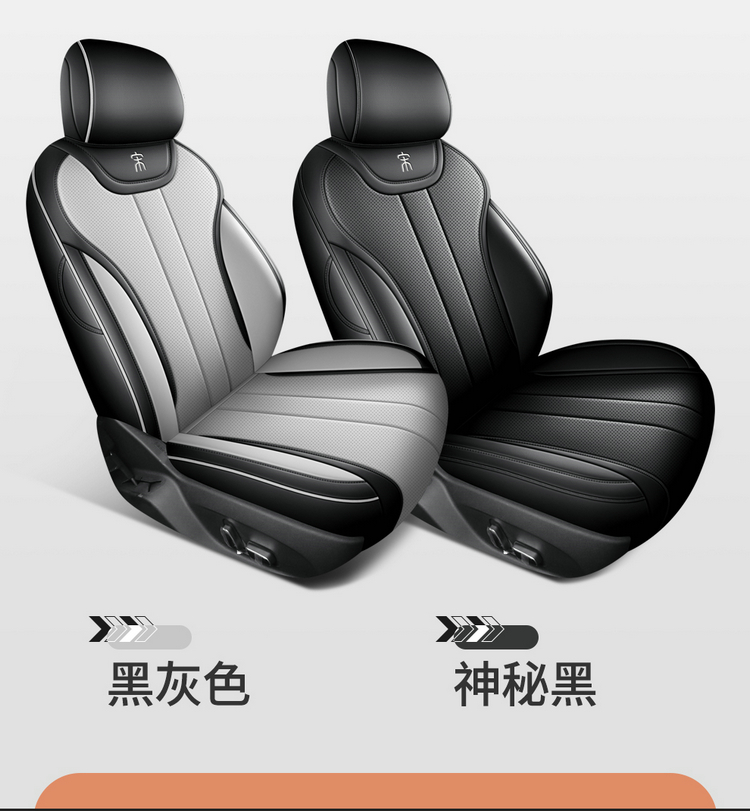 新款专车专用比亚迪宋LDMi全皮汽车坐垫四季通用全包围汽车座椅套-阿里巴巴