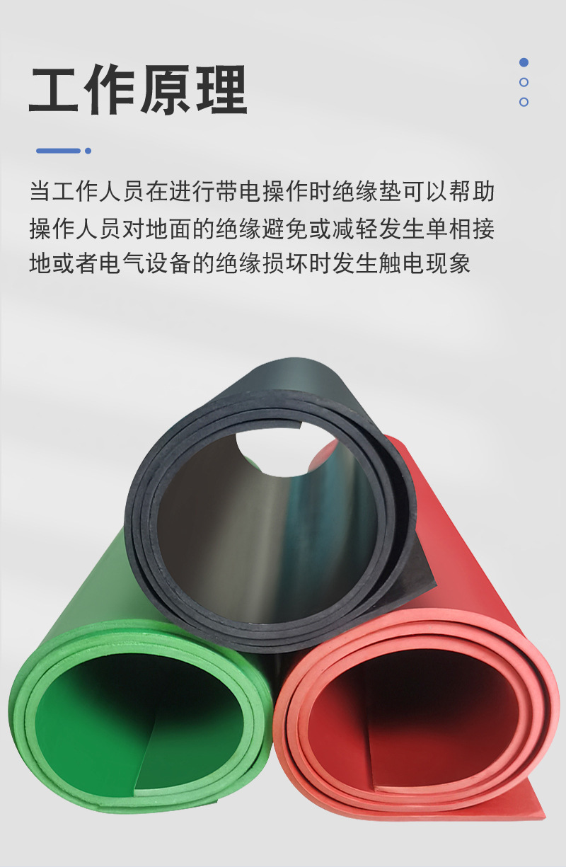 橡胶地垫配电室铺地绝缘垫耐磨防滑减震胶板黑色胶皮绝缘橡胶板-阿里巴巴