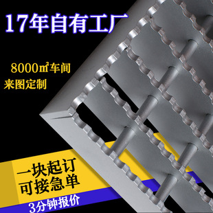G303/30/100镀锌钢格栅板水沟盖板 定制污水热镀锌齿形重型钢格板-阿里巴巴