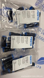 FESTO费斯托直通快插变径气管接头QS-6-4 QS-8-6 QS-10-8 QS-12-8-阿里巴巴