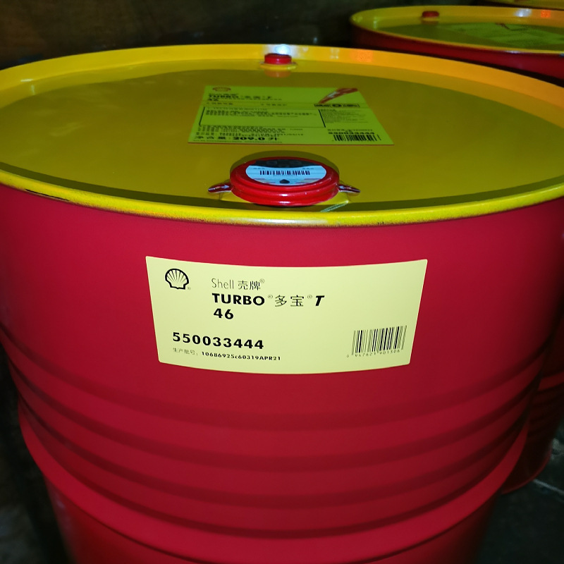 壳牌多宝Turbo T32 T46 T68工业蒸汽 燃气涡轮机油 L-TSA N32 N46-阿里巴巴
