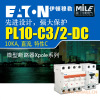 魏德米勒保险端子带灯SAKSI 4N LD 1D 24VAC/DC 2697370000新款-阿里巴巴