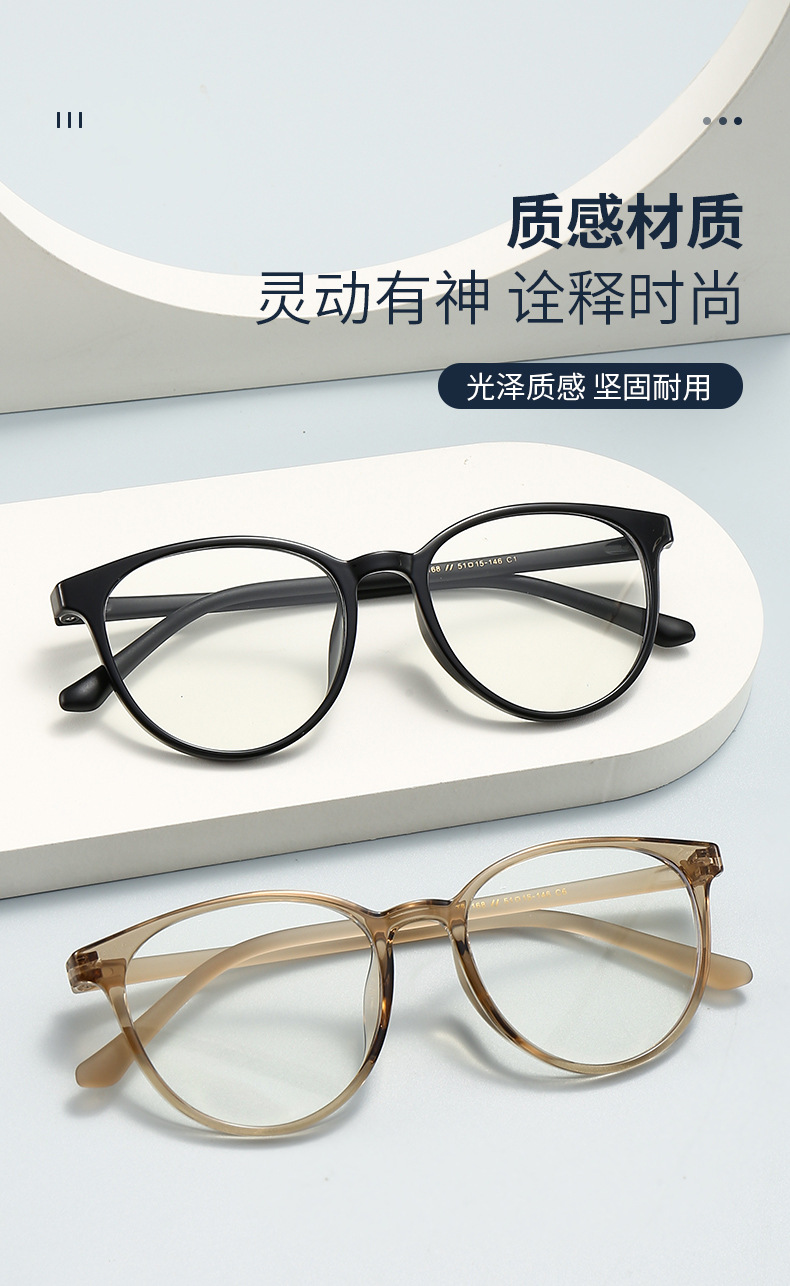 1168黑框弹性漆tr90眼镜框韩版超轻复古圆框防蓝光平光眼镜框ins-阿里巴巴