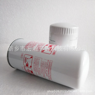 替代英格索兰油滤22388045螺杆式空压机用油过滤器22388045-阿里巴巴